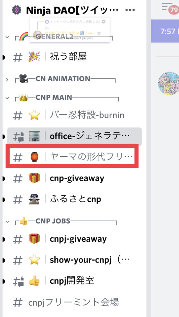 【話題沸騰中】CNPの新キャラ追加で価値がどこまで高くなるのか計算してみてわかったこと - 非消耗系のAI×Web3投資スタイル