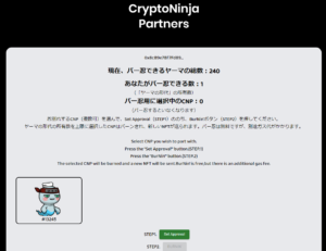 【話題沸騰中】CNPの新キャラ追加で価値がどこまで高くなるのか計算してみてわかったこと - 非消耗系のAI×Web3投資スタイル